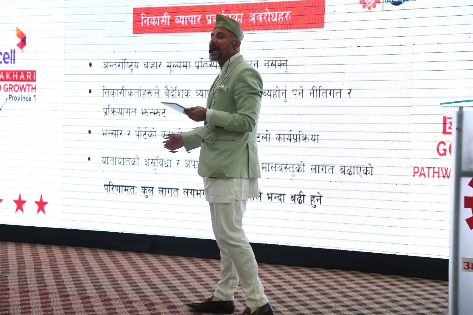 Suyesh Raj Pyakurel - Industrialist, Angel Investor & Public Leader ...
